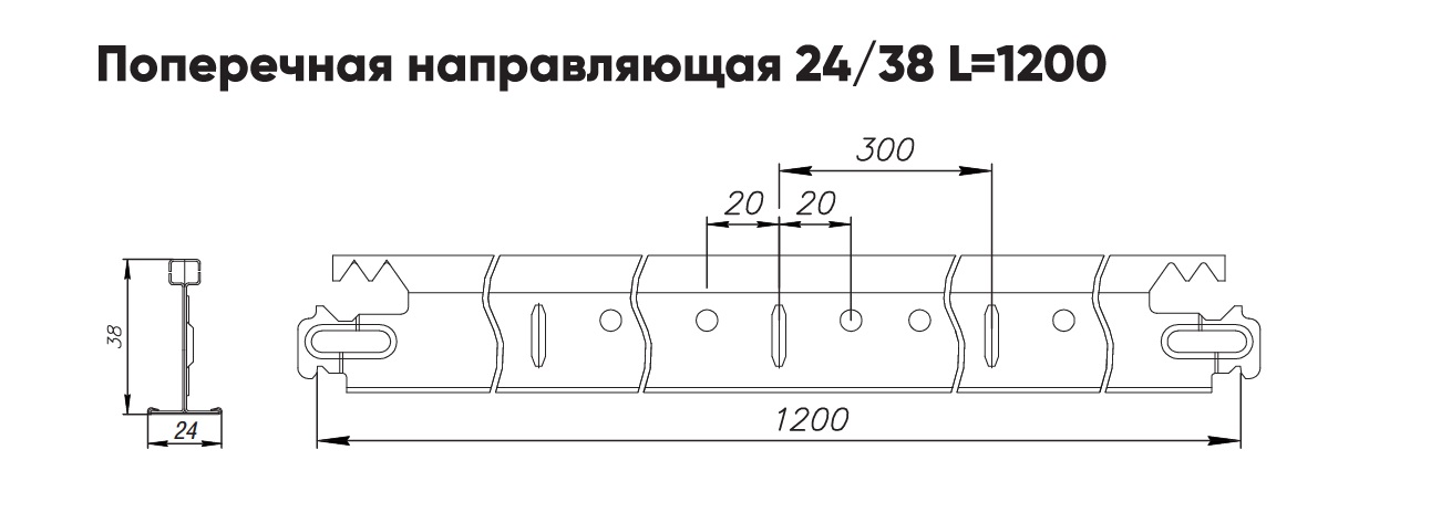 Албес T-24 Prim Line Албес T-24 Prim Line L1200 купить оптом в интернет ...